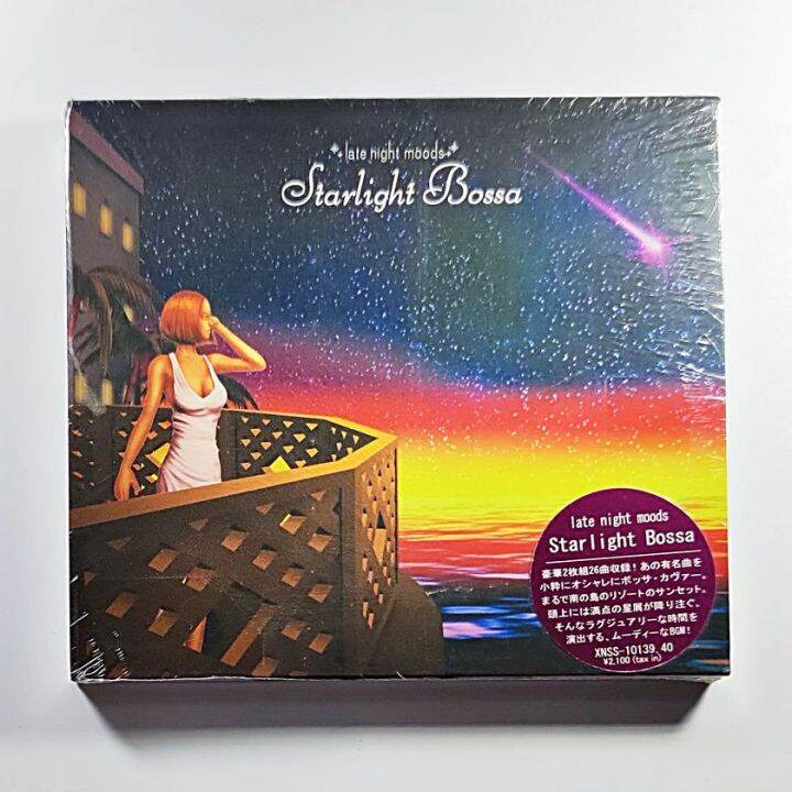 CD เพลง Late Night Moods - Starlight Bossa (2CD, Compilation) (แผ่นใหม่ ...