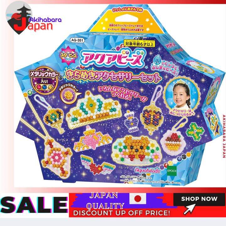 [ 100% Japan Import Original ] Aquabeads sparkle accessory set AQ-351 ...