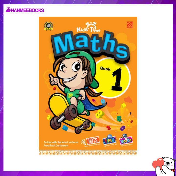 ^Nanmeebooks หนังสือ Kids' Time Maths Book 1 | Lazada.co.th