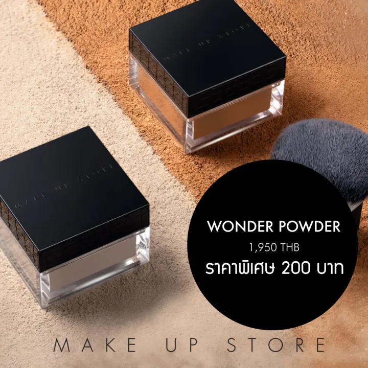 WONDER POWDER แป้งมิเนอรัลเนื้อบางเบา ให้ผิวเปล่งประกาย ฉ่ำวาว และเรียบ ...