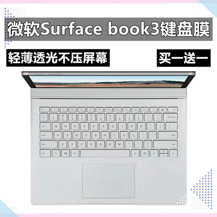 Microsoft Surface book3 keyboard membrane pro X 6 7 notebook Laptop Go ...
