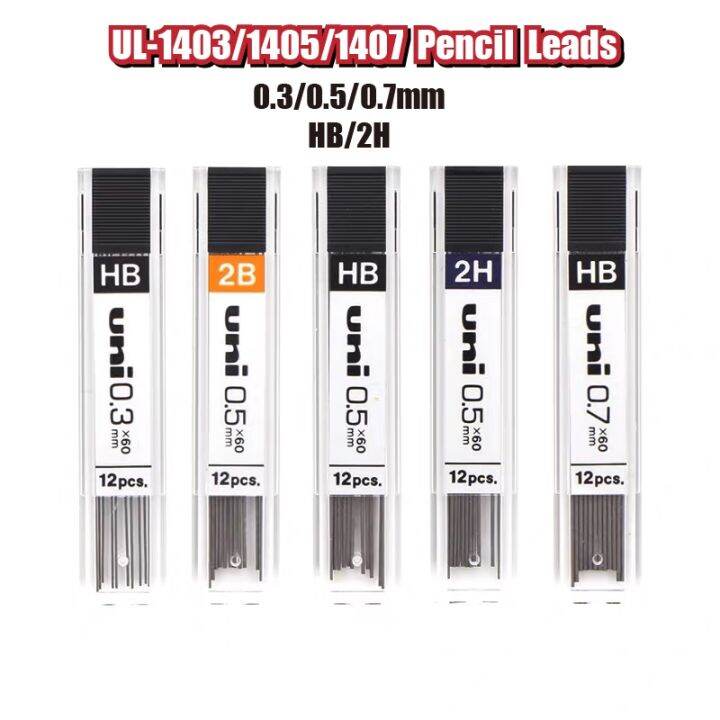《Lele pencil》ไส้ปากกา HB 1ชิ้น,UL-1405ญี่ปุ่น Uni/ 1403/1407แกนตะกั่ว0.3/0.5/0.7มม. 2H 2B ปากกา ...