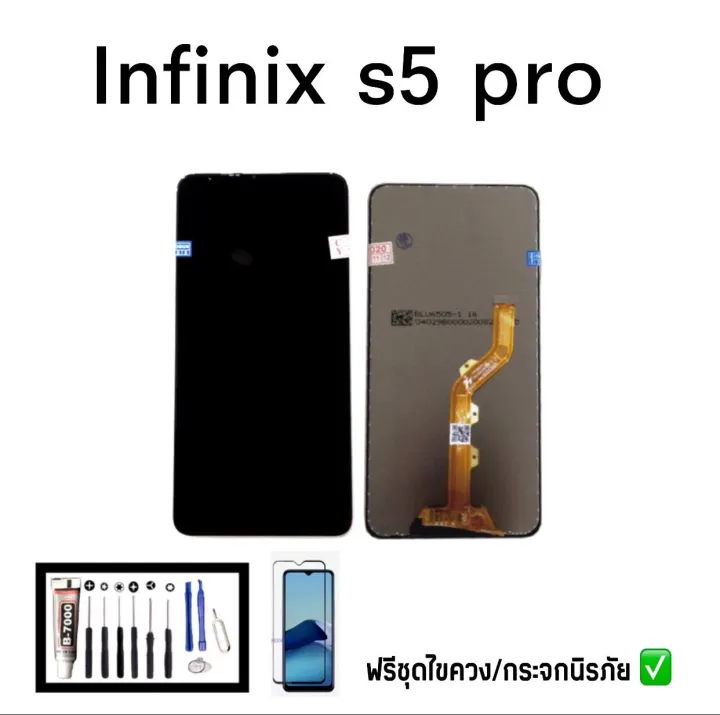 LCD infinix s5pro เเท้ จอมือถือ จอinfinix s5 pro เเถมฟรีชุดไขควง+กาว ...