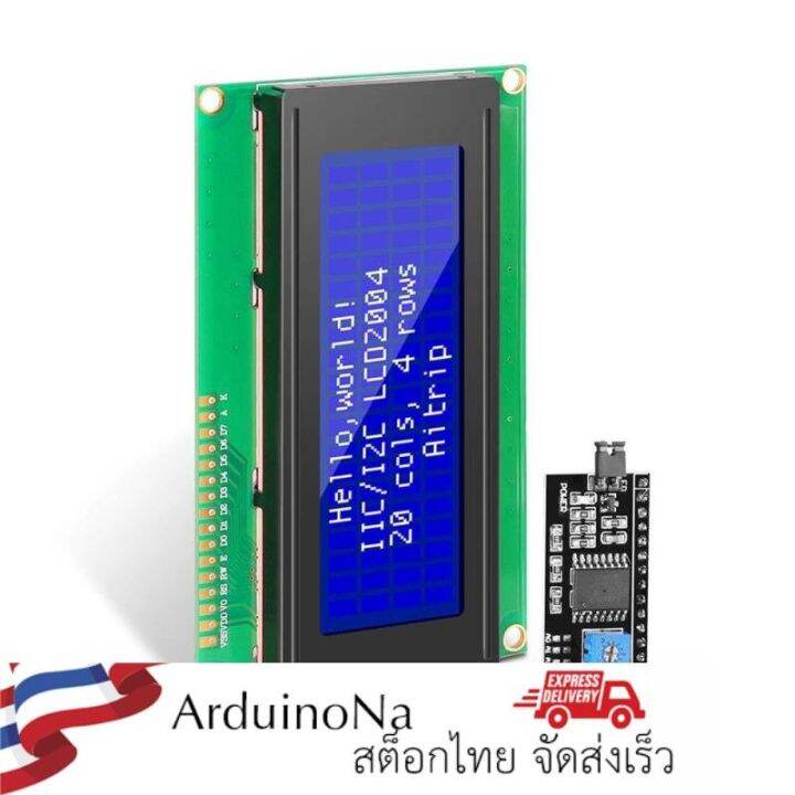 จอ LCD2004 สีฟ้า แบบ I2C ใช้สายข้อมูลเพียง 2 เส้น | Lazada.co.th