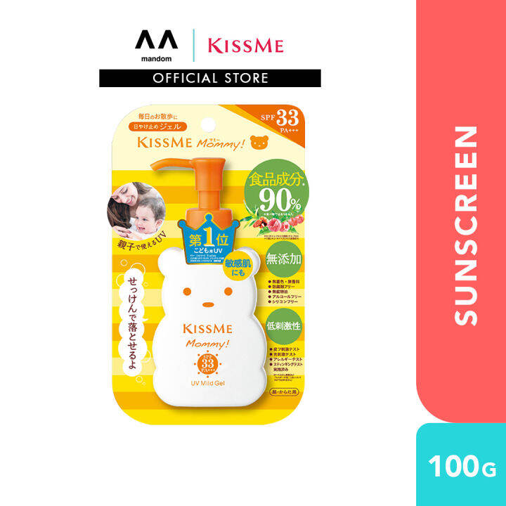 KISSME Mommy UV Mild Gel N 100g | Lazada