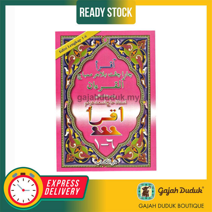 IQRA EDISI LENGKAP 1-6 KAEDAH MUDAH BELAJAR AL-QURAN (EDISI PINK) DAN ...