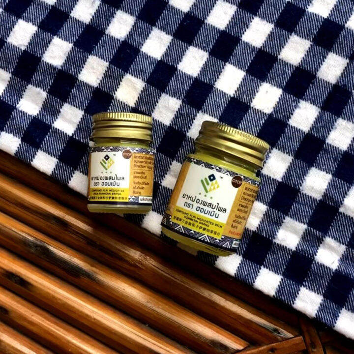 ยาหม่องผสมไพล ตรา ฮอมเมิน (Compound Plai Medicated Balm Hommern Brand ...