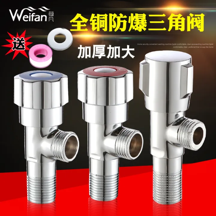 Triangle valve copper thickened hot and cold water corner valve water ...