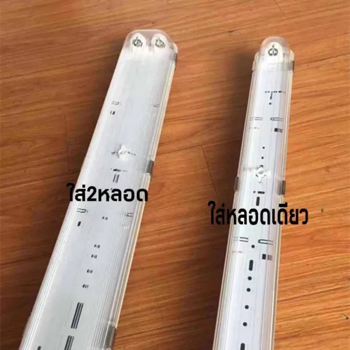 (ราคาโรงงาน)โคมกันน้ำกันฝุ่นใส่ T8 LED กันน้ำกันฝุ่น ใช้ภายนอกภายใน ...