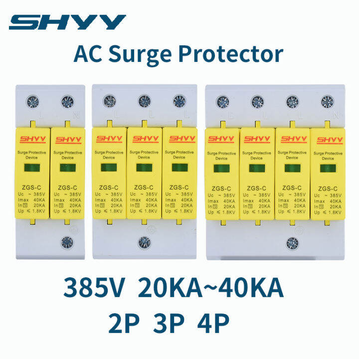AC SPD surge protector device 20KA-40KA 1.8KV Lightning Protection Surge Lightning Protection ...