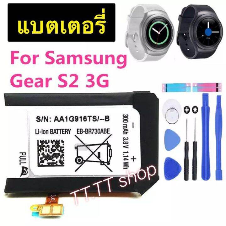 ( PRO+++ ) โปรแน่น.. แบตเตอรี่ เดิม Samsung Gear S2 3G R730 SM-R735 SM-R730A SM- R730V SM-R730S ...