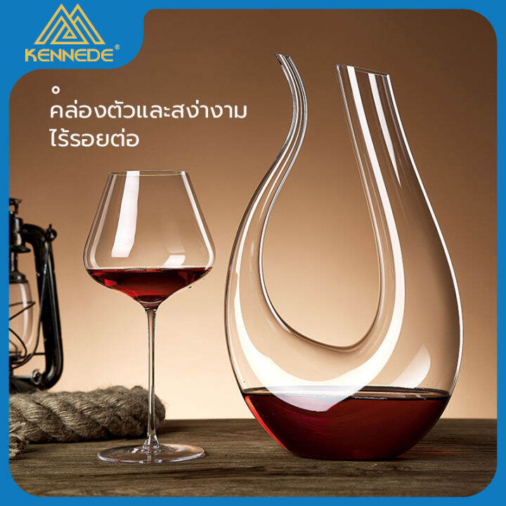 KENNEDE 450ML Red wine glassแก้วไวน์แดงแก้วไวน์SANTE BURGUNDY แก้วคริสตัลเซ็ตแก้วไวน์แดงแก้ว ...