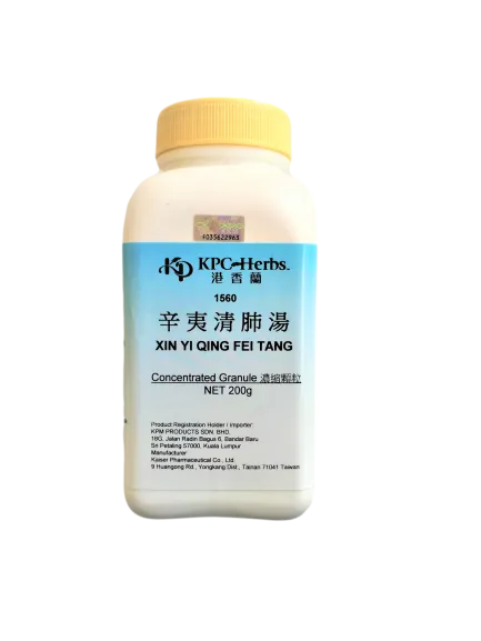 [辛夷清肺汤 XIN YI QING FEI TANG] 即溶 浓缩粉状颗粒-Traditional Chinese Concentrated ...