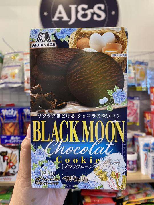 MORINAGA - BLACK MOON CHOCOLAT COOKIE | Lazada PH
