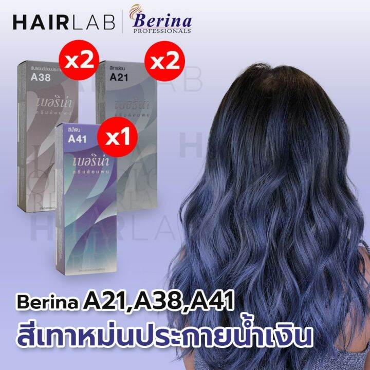 พร้อมส่ง เซตสีผมเบอริน่า Berina hair color Set ( A21+A38+A41 ) สีเทาหม่นประกายน้ำเงิน สีผมเบอริ ...