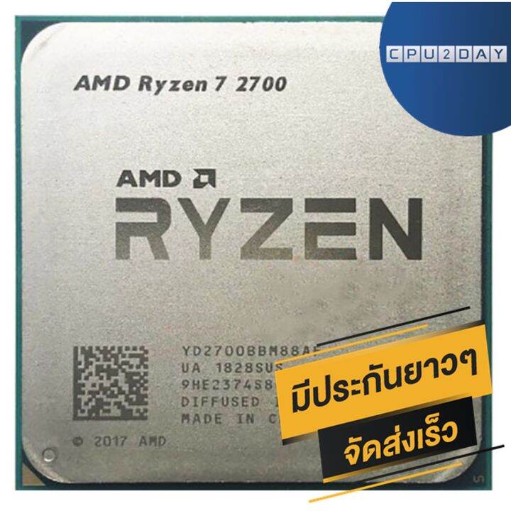 AMD Ryzen7 2700 ราคา ถูก ซีพียู CPU AM4 AMD Ryzen 7 2700 3.2 GHz พร้อม ...