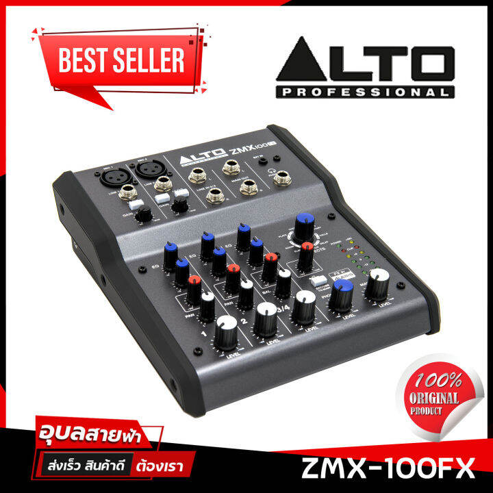 ALTO ZMX-100FX มิกเซอร์ 4 input เอฟเฟ็ค แท้💯% Mixer Analog / Bulid in Audio interface | Lazada.co.th