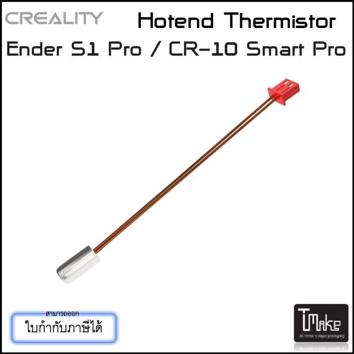 Creality Hotend Thermistor for Ender 3 S1 Pro / Cr-10 Smart Pro ...