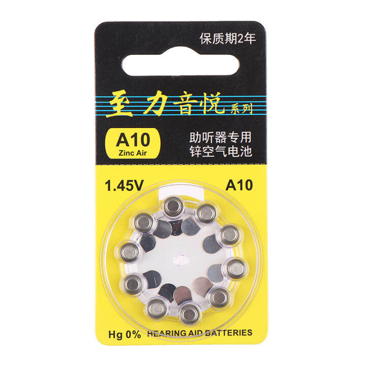 Skin Time 10PCS Zinc Air Hearing Aid Batteries A10 PR70 Battery | Lazada PH