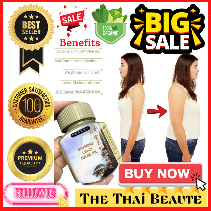 LinZi Lin-Zhi Lin Zi Appetite Booster CHONGSUNTAN Pampataba 30 Capsule ...