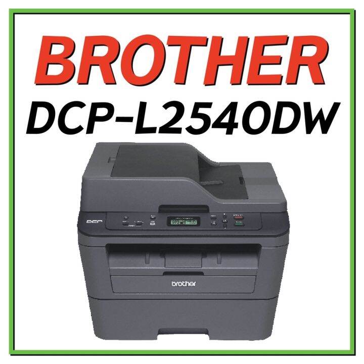 Brother DCP L2540dw copier machine | Lazada PH