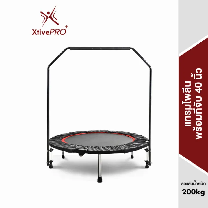 XtivePRO แทรมโพลีนพร้อมที่จับ 40 นิ้ว แทรมโพลีน สปริงบอร์ดกระโดด แทมโพลีน พับเก็บได้ Trampoline ...