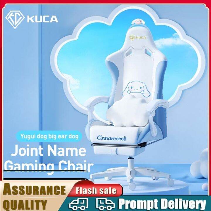KUCA gaming chair with foot rest ergonomic chair office chair computer ...