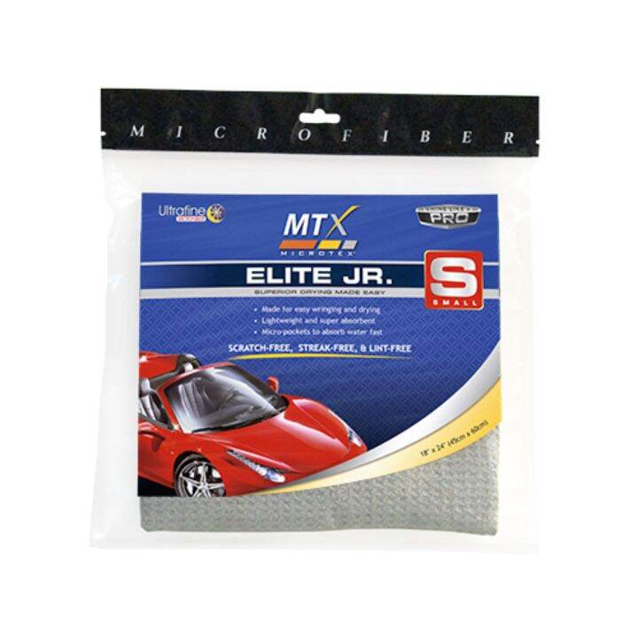 Microtex Elite Junior Towel 18" x 24" (Microfiber Drying Cloth)MTX ...