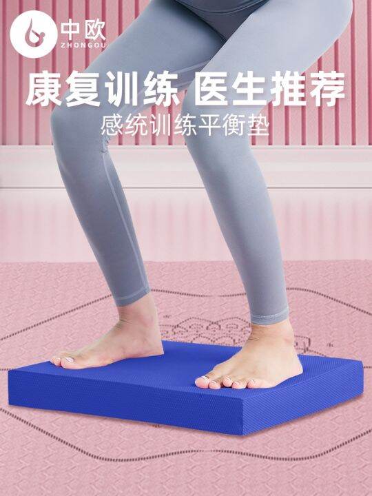 Balance pad plantar fascia training mat yoga fitness soft collapse ...