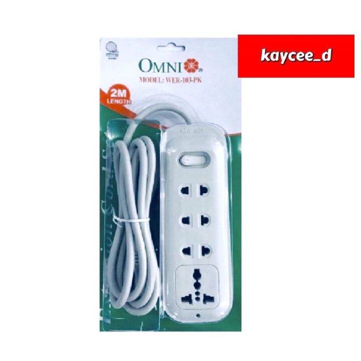 OMNI Extension Cord Extension Wire with Universal Outlet Switch 2-Meter ...