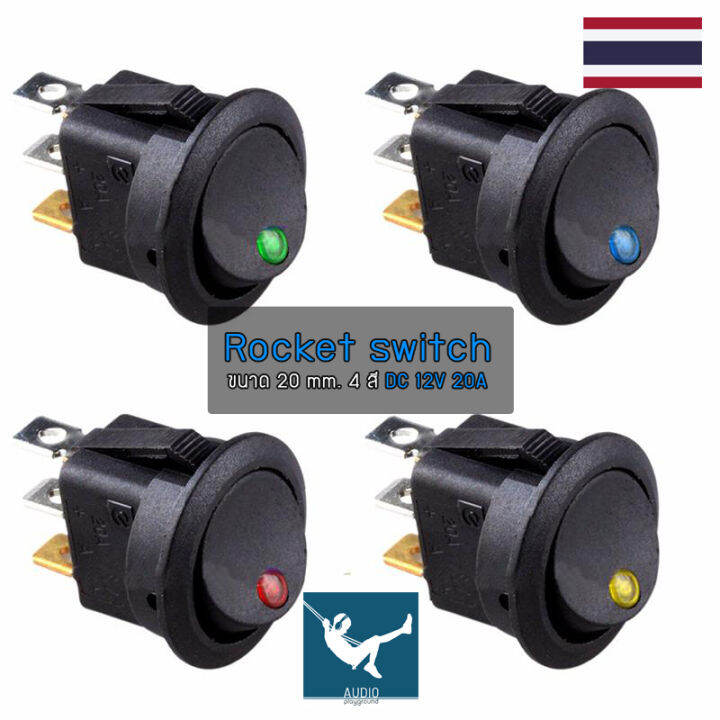 ร็อคเก็ต สวิทช์ Rocket Switch 3 Pins DC 12 โวลต์ 20A มีไฟ LED 4 ...