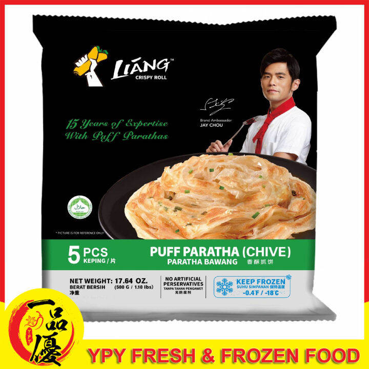 YPY 】 JAY CHOU Liang Crispy Puff Paratha - Chives 周杰伦 粮全其美 手抓饼 - 韭菜 (5 ...