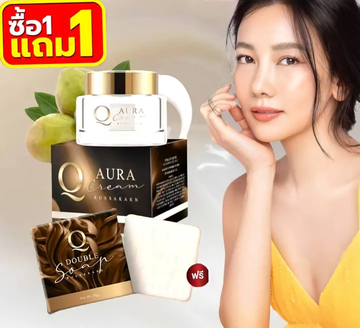ครีมคิว รัสกาญจน์ 𝐐 𝐀𝐮𝐫𝐚 𝐂𝐫𝐞𝐚𝐦 ซื้อครีม1+แถมสบู่1 **พร้อมส่ง** | Lazada.co.th