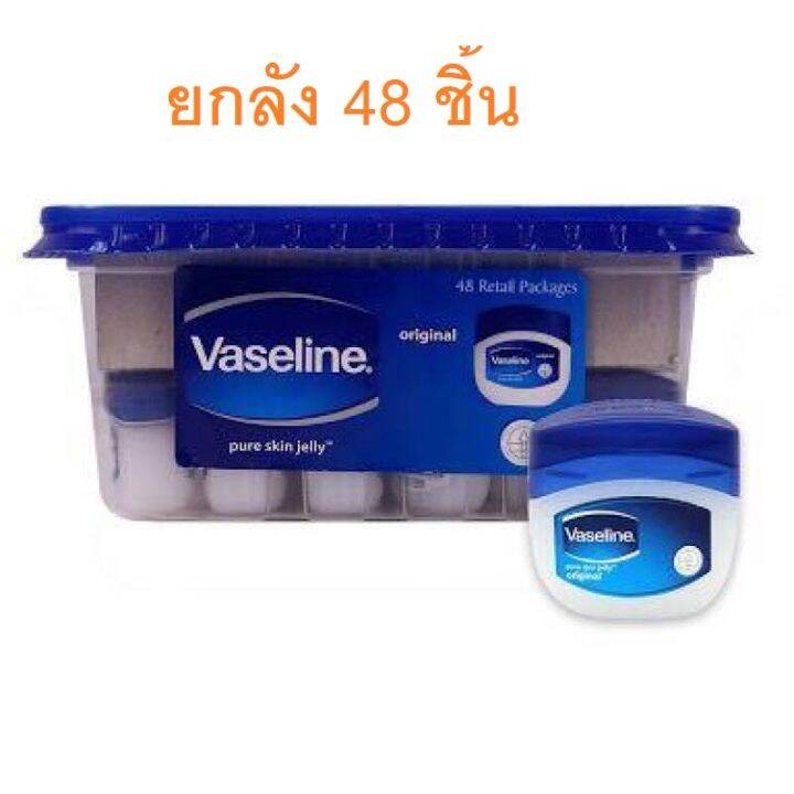ยกลัง!! 48ชิ้น Mini Vaseline 5.5g วาสลีนจิ๋ว นำเข้าจากอินเดีย ลิปจิ๋ว ...