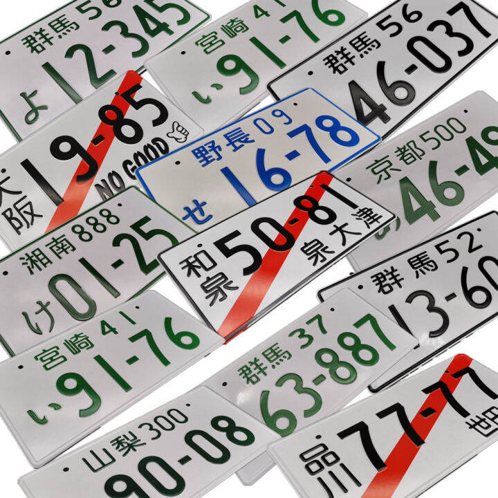 Universal Japanese JDM License Plate Aluminum Racing Car Personality ...