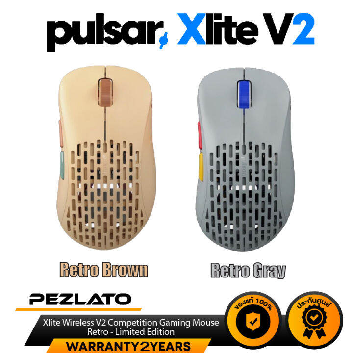 Pulsar Xlite V2 Wireless Gaming Mouse Competition Retro | Lazada.co.th