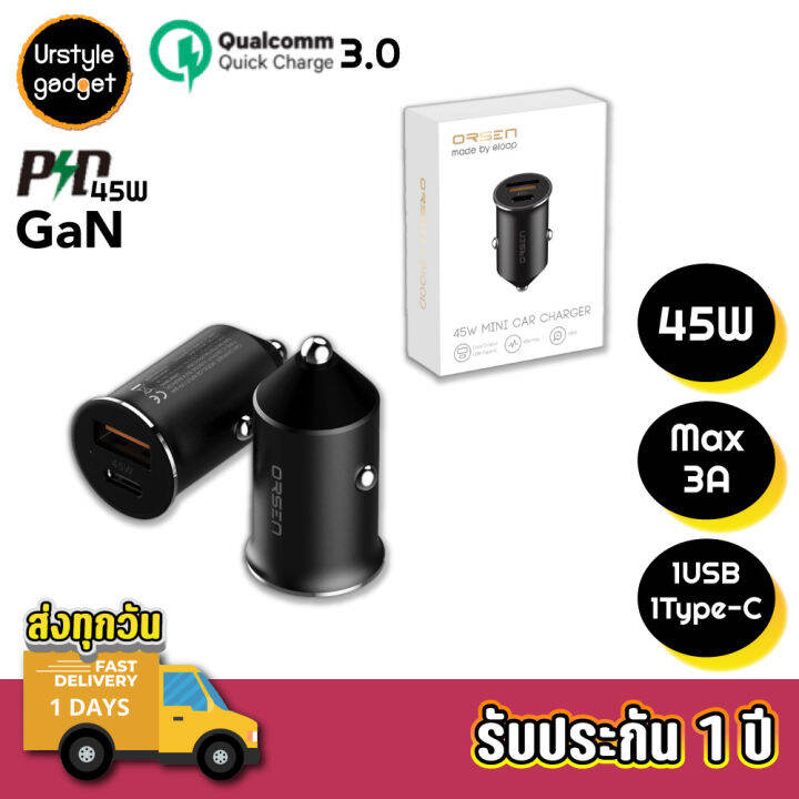 Eloop C8 หัวชาร์จในรถยนต์ Car Charger 1USB + 1Type-C รองรับชาร์จเร็ว ...