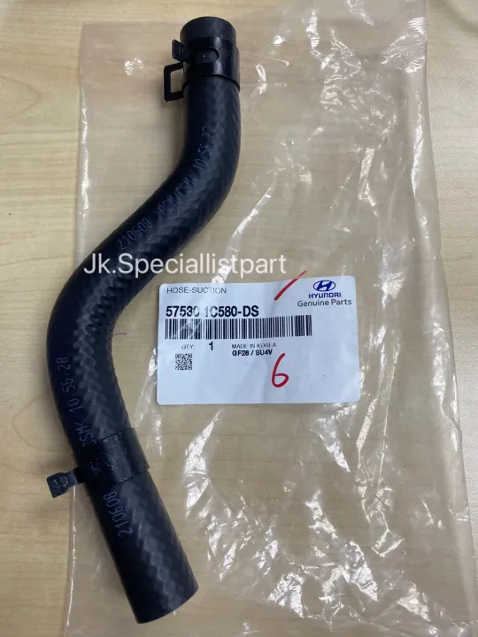 POWER STEERING SUCTION HOSE (tank to pump) GENUINE PART (ORIGINAL ...