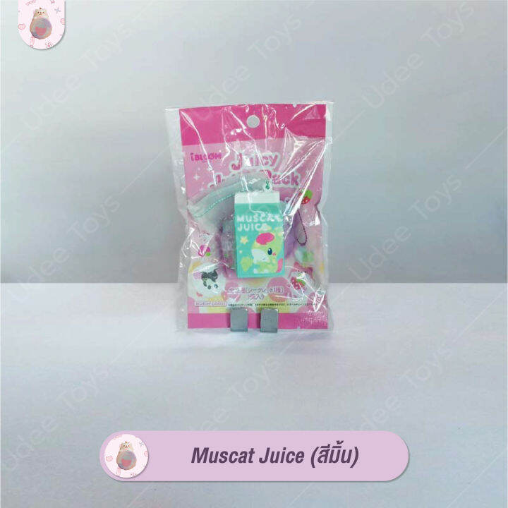 สคุชชี่ น้ำผลไม้ ไอบลูม สีมิ้น Squishy Muscat Juice IBloom (Mint ...