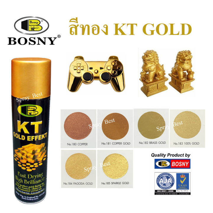 Bosny สีสเปรย์ทอง KT Gold Effect สวยงามดุจทองแท้ (มีหลายเฉด) 200ml ...