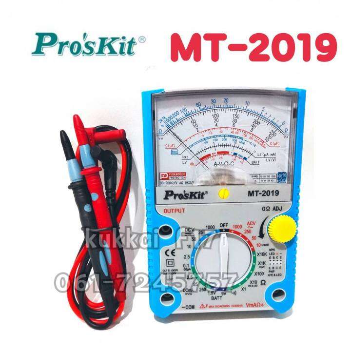 PROKIT MT-2019 Multimeter แท้ 100% Made In Taiwan มิเตอร์วัดไฟ มัลติ ...