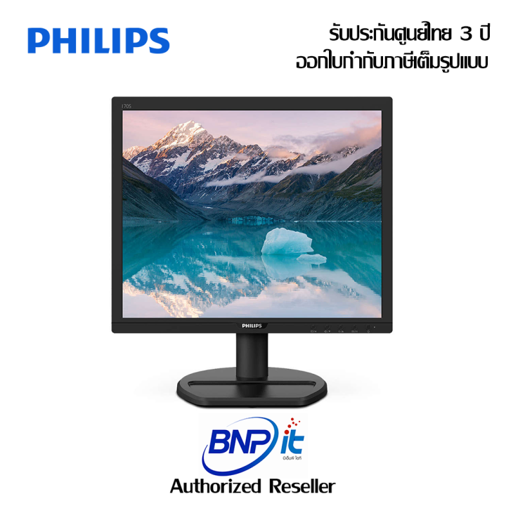 Philips LED monitor size 17 Inch 5:4 Squre Display ฟิลิปส์ จอมอนิเตอร์ ...