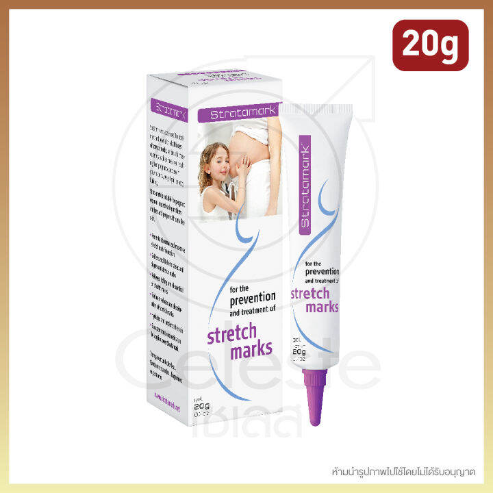 Stratamark 20g | Lazada.co.th