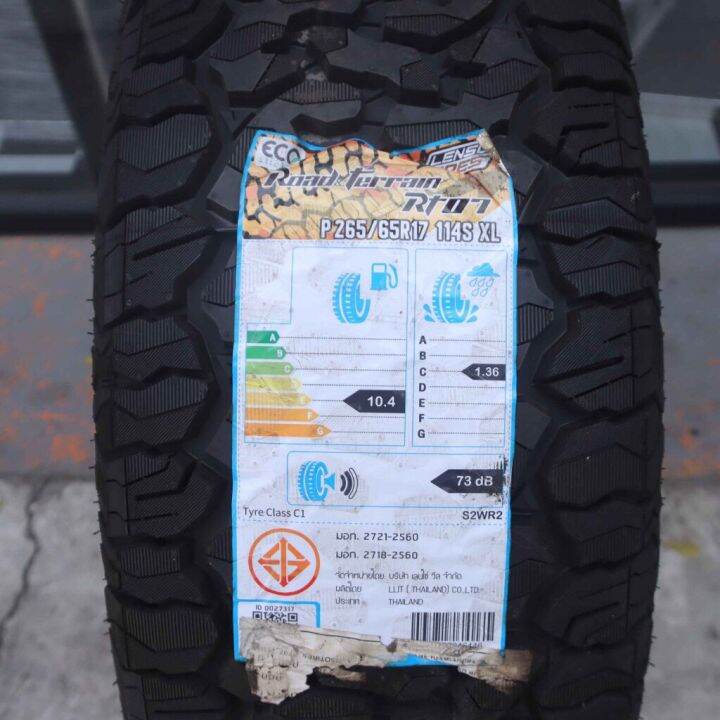 ยางรถยนต์ ยี่ห้อ LENSO TIRES 265/65R17 ลาย ATรุ่น RT07 (ราคาต่อ1เส้น) | Lazada.co.th