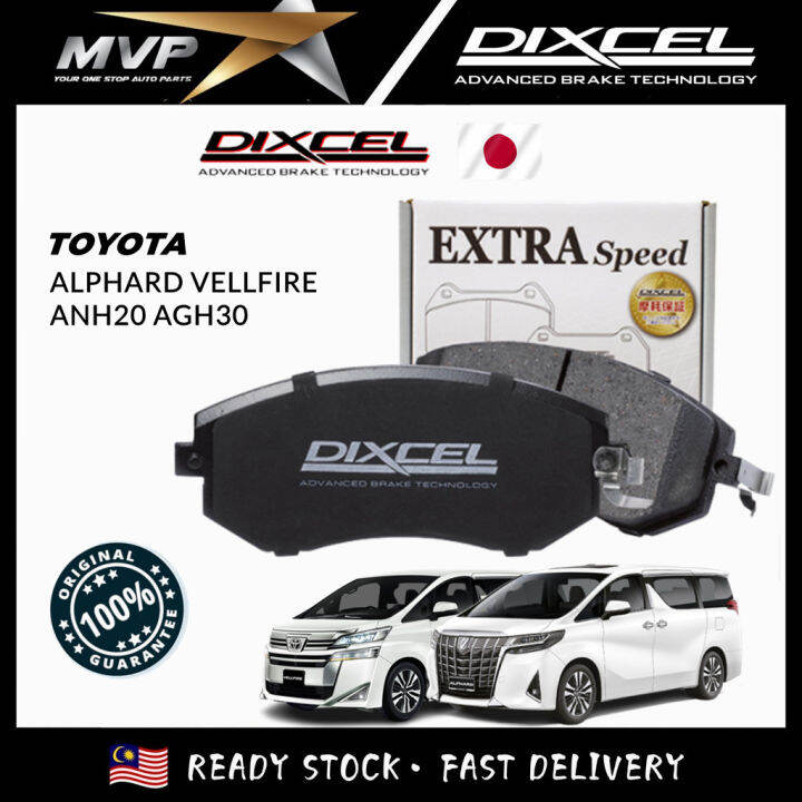 Toyota Alphard Vellfire ANH20 AGH30 Dixcel Type ES 600°C Degree ...