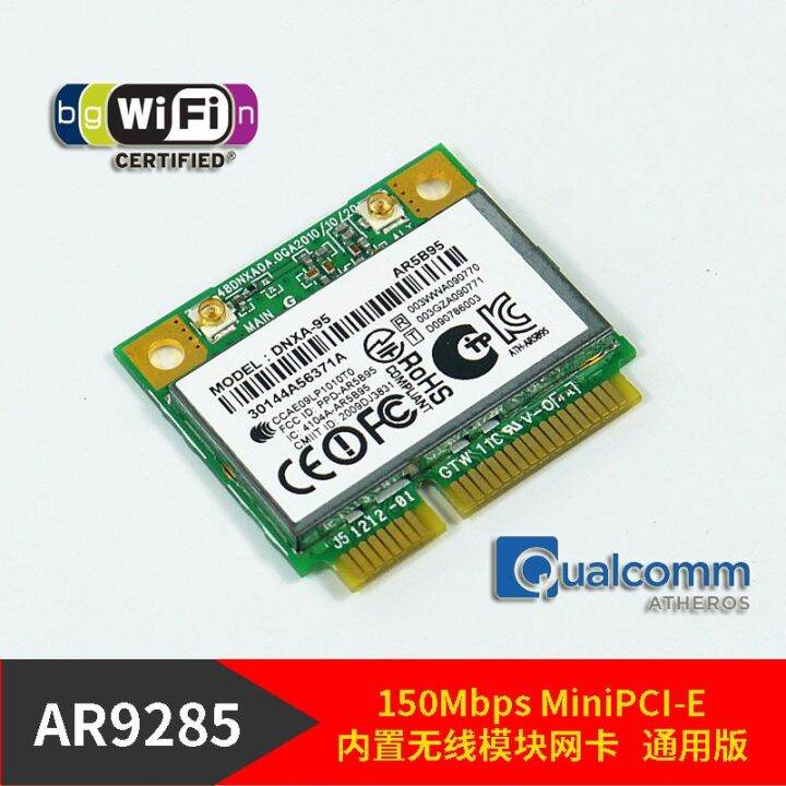Qualcomm Atheros AR9285โมดูล WiFi ในตัว AR5B95 Win10รับและส่งการ์ดเน็ต ...