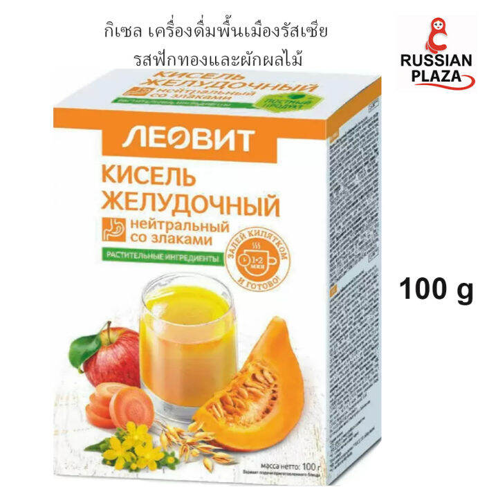 LEOVIT ผลิตภัณ์เครื่องดื่มพื้นเมืองรัสเซีย รสฟักทองและผักผลไม้ , 100 ...