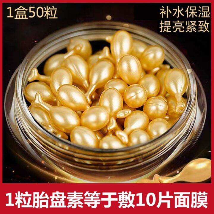 [50 capsules] Korean Imported raw materials fullerene placenta extract ...