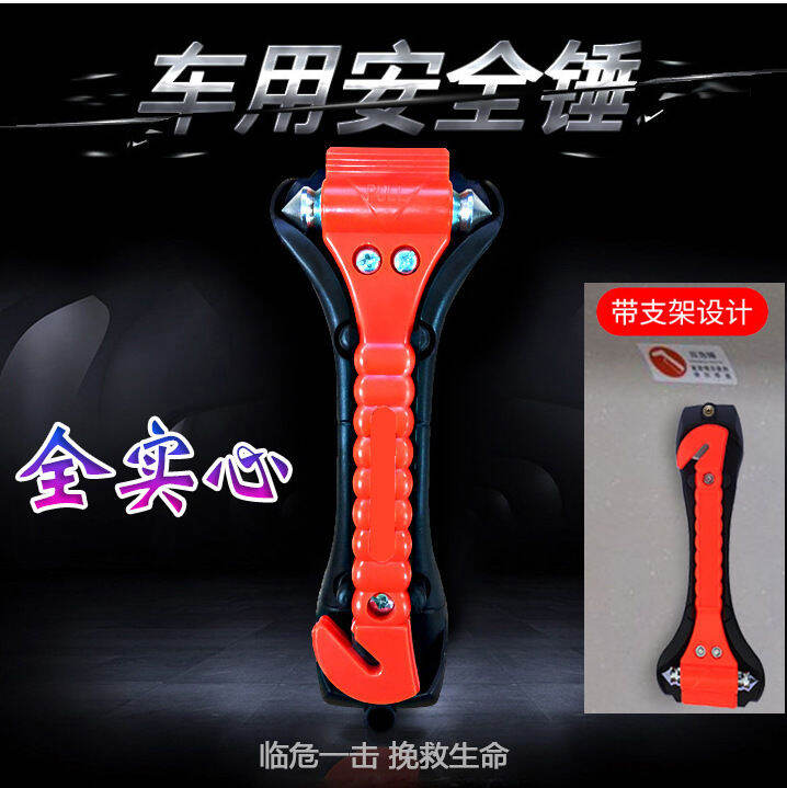 Automobile safety hammer emergency smashing window toughened glass ...