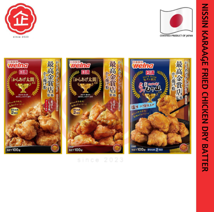 NISSIN Karaage Fried Chicken Powder Batter JP/JAPAN (100G)『PRODUCT OF ...